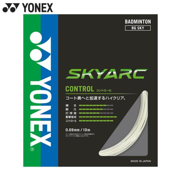 onesize 011(ホワイト) バドミントン アクセサリー 競技 男性用 女性用 ユニセックス 男女兼用 両用 最安値に挑戦！ YONEX