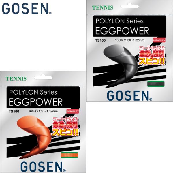 ゲージ16GA/長さ12.2m BK(ブラック) OR(オレンジ) テニス 競技 アクセサリー 男性用 女性用 ユニセックス 男女兼用 両用 最安値に挑戦！ GOSEN