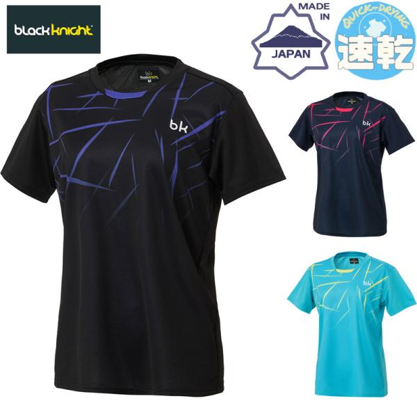 S M L XL XXL BLA(ブラック) NVY(ネイビー) STQB(スモーキーターコイズ) 大きいサイズ バドミントン ウェア 競技 女性用 ウィメンズ LADY WOMEN black knight 最安値に挑戦！