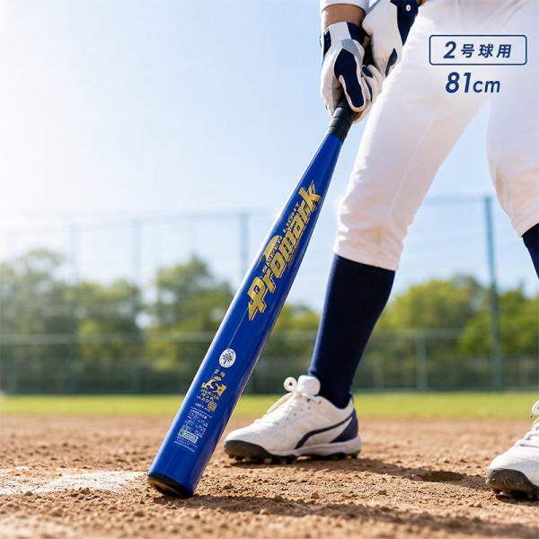 - BL(ブルー) 競技 キッズ ユース 子供用 SAKURAI 最安値に挑戦！