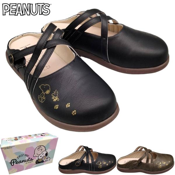 S M L LL BLK(ブラック) KHK(カーキ) サンダル レディース 靴 シューズ クロッグ 女性用 ウィメンズ LADY WOMEN 最安値に挑戦！ PEANUTS