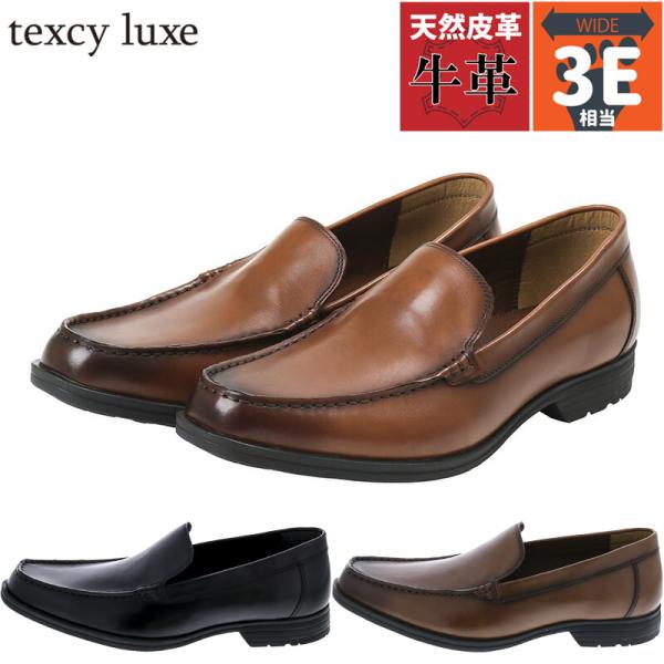 24.5cm 25.0cm 25.5cm 26.0cm 26.5cm 27.0cm 28.0cm ブラウン ブラック ビジネス メンズ 靴 シューズ 男性用 MEN 最安値に挑戦！ texcy luxe