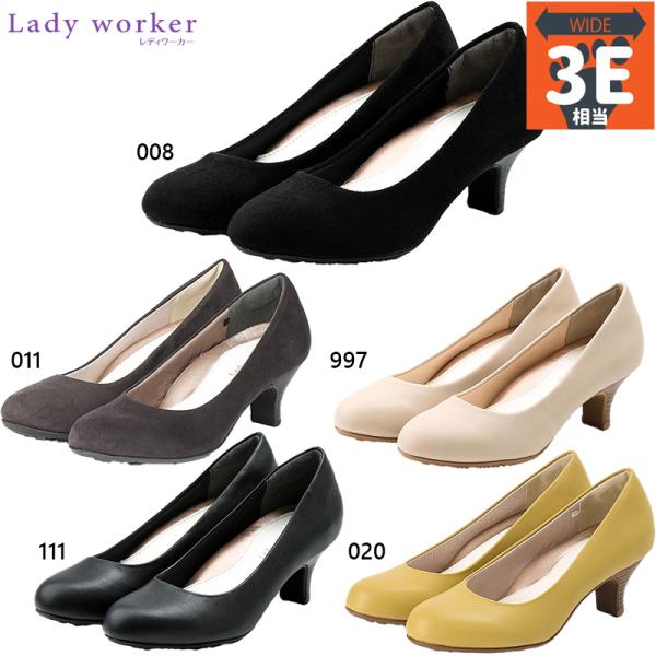 22.0cm 22.5cm 23.0cm 23.5cm 24.0cm 24.5cm 25.0cm 008(ブラック) 020(イエロー) 111(ブラックスムース) 997(ライトベージュ) パンプス レディース 靴 シューズ オフィス 仕...
