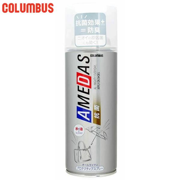 380ml 抗菌アメダス シューケア用品 防水 手入れ 男性用 女性用 ユニセックス 男女兼用 両用 最安値に挑戦！ COLUMBUS