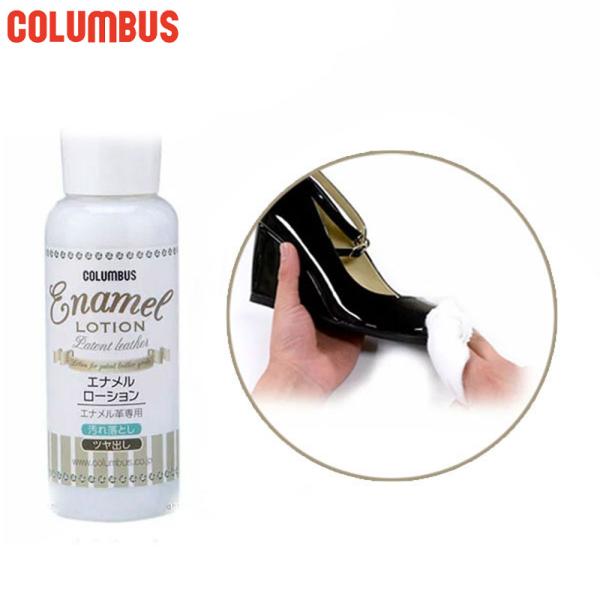 100ml エナメルローション シューケア用品 男性用 女性用 ユニセックス 男女兼用 両用 最安値に挑戦！ COLUMBUS