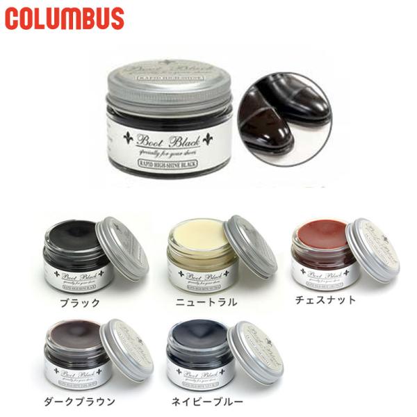 50g ニュートラル ブラック シューケア用品 靴磨き 手入れ 男性用 女性用 ユニセックス 男女兼用 両用 最安値に挑戦！ COLUMBUS
