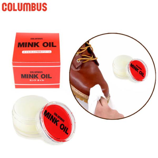 45g ミンクオイルビン シューケア用品 革靴 手入れ 男性用 女性用 ユニセックス 男女兼用 両用 最安値に挑戦！ COLUMBUS