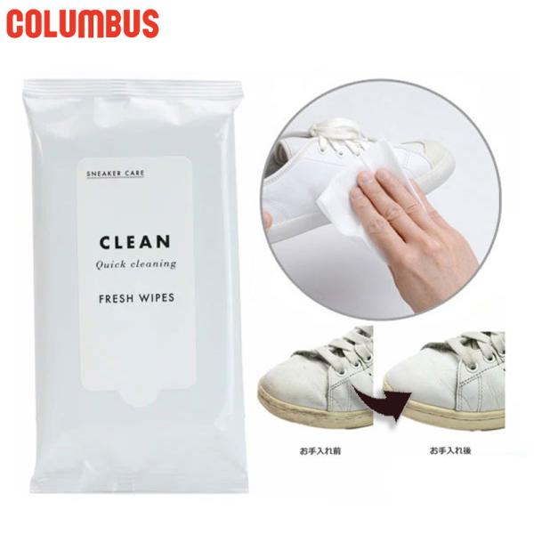 10枚入り フレッシュワイプス シューケア用品 スニーカー 手入れ 男性用 女性用 ユニセックス 男女兼用 両用 最安値に挑戦！ COLUMBUS