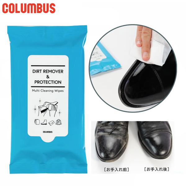 10枚入り マルチクリーニングワイプス シューケア用品 革靴 手入れ 男性用 女性用 ユニセックス 男女兼用 両用 最安値に挑戦！ COLUMBUS