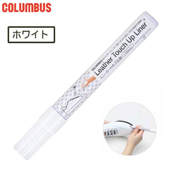 7ml ホワイトマーカー シューケア用品 スニーカー 手入れ 男性用 女性用 ユニセックス 男女兼用 両用 最安値に挑戦！ COLUMBUS