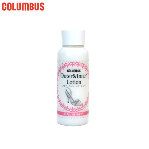 100ml アウターインナーローション シューケア用品 男性用 女性用 ユニセックス 男女兼用 両用 最安値に挑戦！ COLUMBUS