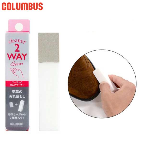 消しゴムタイプ ツーウェイガムクリーナー シューケア用品 男性用 女性用 ユニセックス 男女兼用 両用 最安値に挑戦！ COLUMBUS