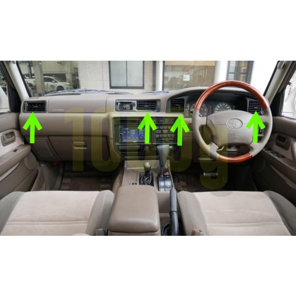 トヨタ純正新品 未使用品 希少品のランクル 80 インパネ 送風口 エアコン ダクト 吹き出し セット 1台分 インストルメントパネル レジスタ ASSY 4点セットです。純正新品ですので品質やフィッティングも安心してお使いいただけます。適...