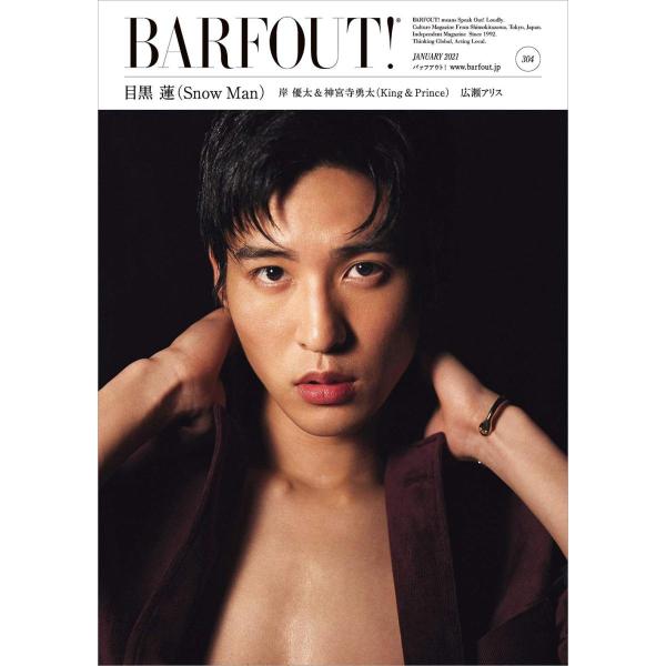 CULTURE MAGAZINE FROM SHIMOKITAZAWA, TOKYOBARFOUT! バァフアウト! 2021年1月号 JANUARY 2021 Volume 304300 ISSUE OF BARFOUT! 1992〜20...