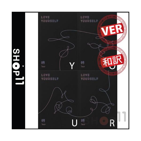 【発売日：2018年05月18日】■商品名:BTS LOVE YOURSELF 轉 Tear 3rd ALBUM 防弾少年団 正規 3集 アルバム■メディア:CD■ジャンル：K-POP■発売国：KOREA■発売日:2018年 5月 18日発...