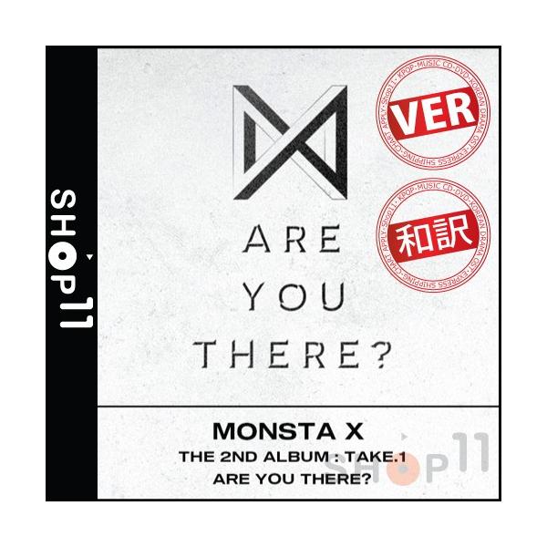 【発売日：2018年10月23日】■商  品  名:MONSTA X 2ND ALBUM TAKE.1 ARE YOU THERE? モンスターエックス 正規 2集 アルバム■メディア:CD■ジャンル：KPOP■発  売  国：KOREA■...
