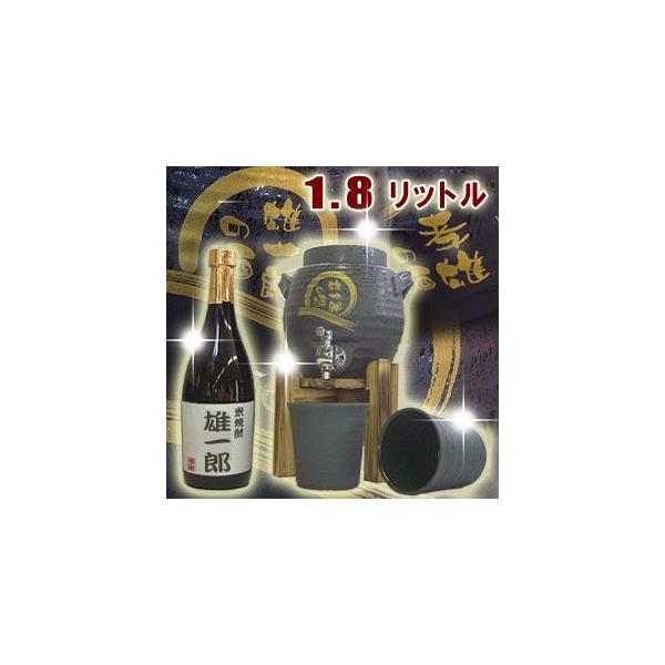 送料無料！本格米焼酎付き！文字入れ.名入れ.名前.オリジナル.焼酎サーバー.父の日.敬老の日..焼酎瓶.焼酎壺.焼酎サーバ.サーバー焼酎.結婚祝い.還暦祝い.誕生日.贈り物.ギフト.プレゼント.焼酎甕.退職祝におすすめ！