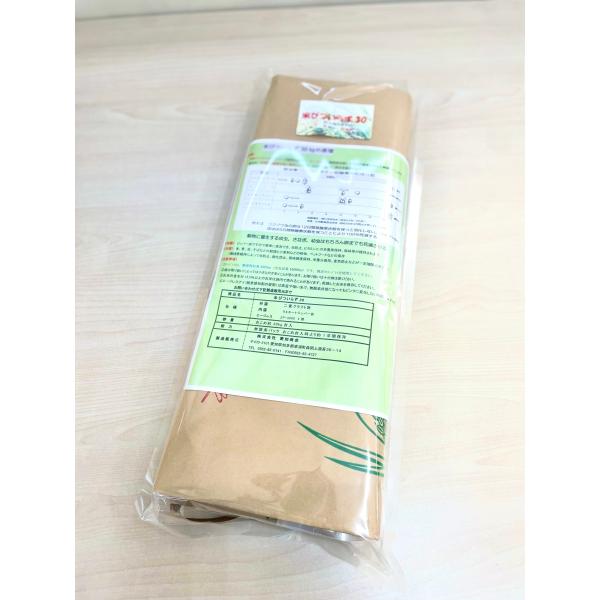 ＜セット内容＞・クラフト袋：1枚・本体袋（49cm×96cm）：1枚・脱酸素剤：2個＜材質＞クラフト袋＝紙本体袋＝ポリエチレン・ポリエステル・ナイロン脱酸素剤＝鉄粉・木炭粉・塩＜特徴＞・ 防虫剤、防腐剤を使用しないで お米の保存、お米の虫防...