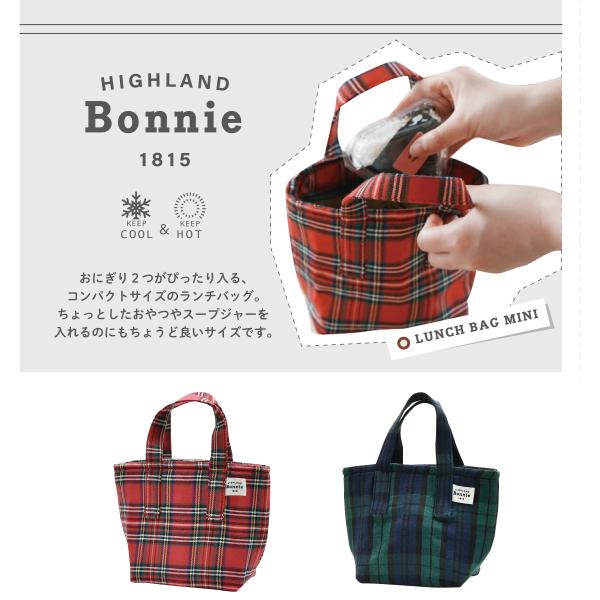 コンパクトで使いやすい ランチバッグ ミニ。おにぎりやスープジャーを入れるのにぴったりなサイズで、毎日のランチタイムに最適です。内側は保冷・保温対応で、食材の鮮度をしっかりキープ。コンパクトなのに使いやすく、ちょっとしたお出かけやピクニック...