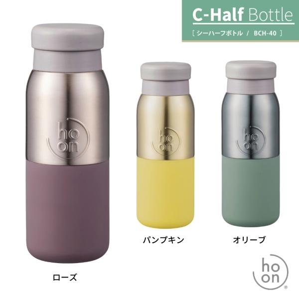 素材違いのツートンカラーがアクセント！高級感あふれるメタリックカラーがおしゃれなステンレスデザインボトル。真空二重構造なので、高い保温・保冷力があります。飲み口には抗菌剤を配合。シリコンカバーは取り外し可能なので、清潔に使えます。■製品仕様...