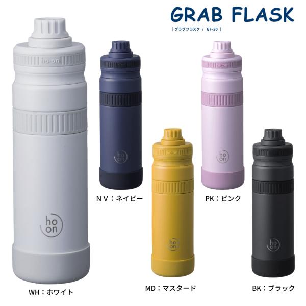 スリム＆コンパクトなしっかりつかめて使いやすいスポーツボトル。<br>内瓶は、耐食性に優れたSUS316を使用しているのでスポーツドリンクOK！！<br>飲み口、キャップ、ハンドルに抗菌剤配合<br>本体...