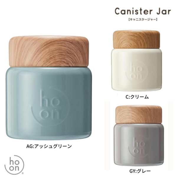 キッチンから飛び出したようなキャニスター風スープジャー。本体にはさりげなくおしゃれなエンボス加工をデザイン。ナチュラルテイストで大人かわいいパッケージでギフトにもおすすめです。真空二重構造なので、高い保温・保冷力があります。温かいスープやシ...