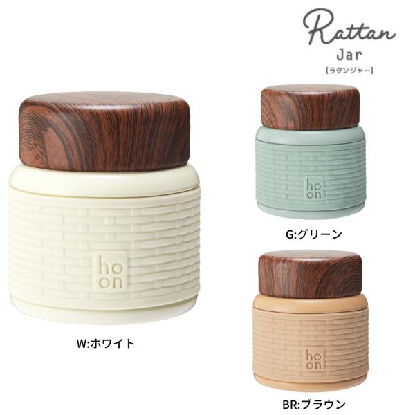 自然素材の温かみを表現したラタン風スープジャー。ラバーバンドで持ち心地にもこだわりました。グレーベースのパッケージは大人女子へのギフトにもおすすめです。真空二重構造なので、高い保温・保冷力があります。温かいスープやシチュー、冷たいサラダやデ...
