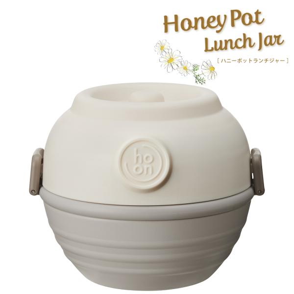 ハニーポットのような形をしたかわいいランチジャー。ステンレス真空二重構造でしっかり保冷・保温。 ごはんもおかずもしっかり入る550ml。ごはん容器とおかず容器はフタを外せば電子レンジOK！■製品仕様■品番：LJH-55容量：550ml（ごは...