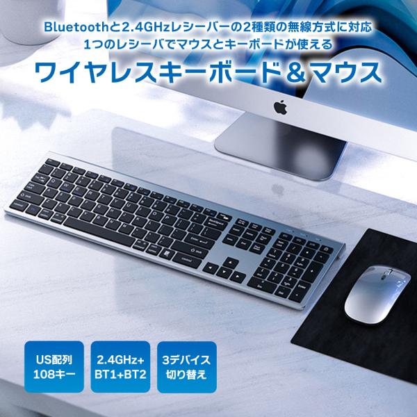 ワイヤレス キーボード マウス セット 3デバイス切替 無線 USB接続 2.4GHz USB BluetoothBluetoothと2.4GHz USBレシーバー の2種類の無線方式に対応したワイヤレスキーボード＆マウスセット。1つのレシ...