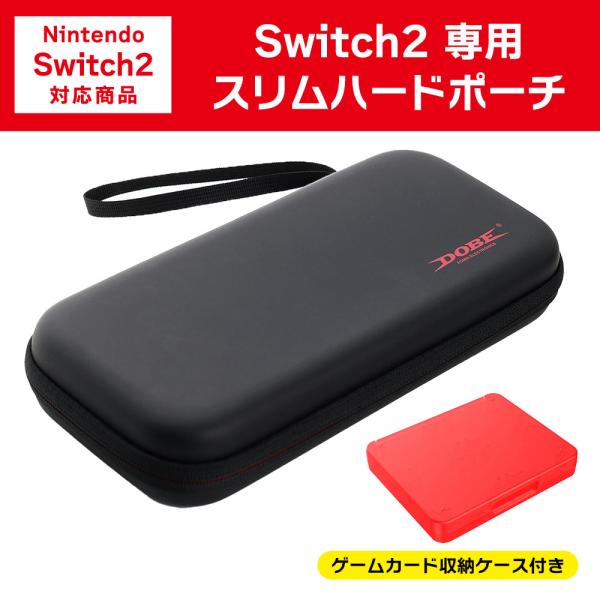 Switch2 収納ケース スリムハードポーチ ハードケース ポーチ 収納バッグ Nintendo スイッチ2 専用Nintendo Switch2/ニンテンドースイッチ2専用スリムハードポーチNintendo Switch2専用の保護収納...