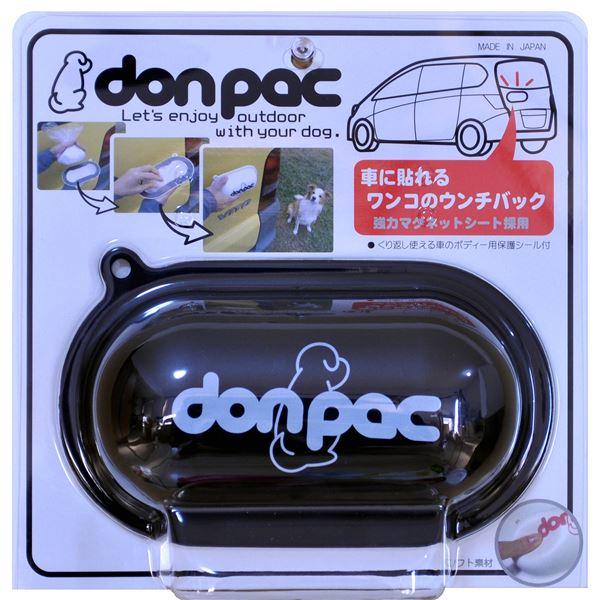 商品名：PLUSCO don-pac（ドンパック）POP ブラック(ペット用品)