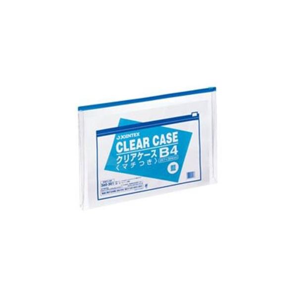 商品名：（まとめ）ジョインテックス クリアケース横型マチ付 B4*5枚 D087J-5B4(×2セット) (ジャンル・特徴) 薄型ケース クリヤーケース 事務用品 業務用お得セット ( D087J-5B4 )