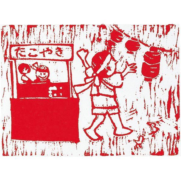 商品名：(まとめ)アーテック 朴版木 C 4倍判(300×200×10) (×10セット) (ジャンル・特徴) 小学校 中学校 高校向けセット 図工 工作 美術 画材