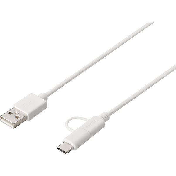 商品名：バッファロー（サプライ） USB2.0ケーブル A-microB+Type-C 0.5m ホワイト BU2AMBC05WH ( BU2AMBC05WH )