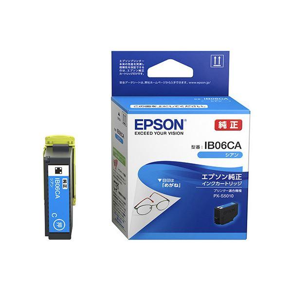 商品名：エプソン インクジェットプリンター用 インクカートリッジ/メガネ（シアン） IB06CA ( IB06CA )