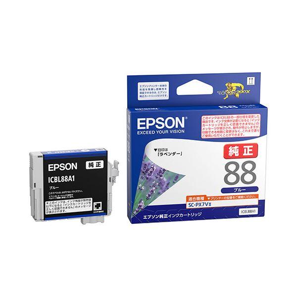 商品名：純正品 EPSON インクジェットカートリッジICBL88A1ブルー