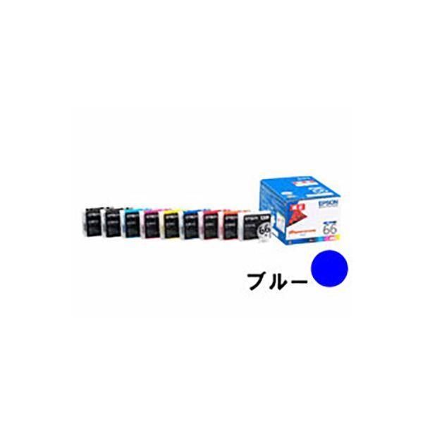 商品名：(まとめ) (純正品) EPSON エプソン インクカートリッジ (ICBL66 ブルー) (×3セット) (ジャンル・特徴) エプソン インクトナーカートリッジ 青 あお ( FWEP508 )