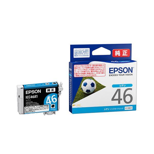 商品名：(まとめ) EPSON インクジェットカートリッジICC46A1シアン (×2セット)