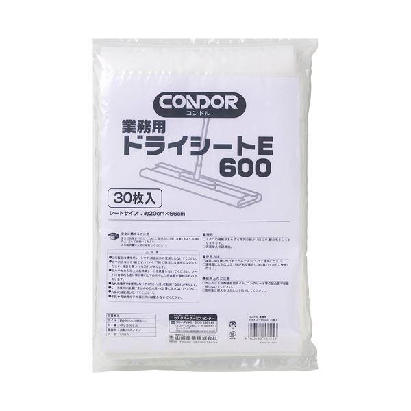 商品名：（まとめ） 山崎産業業務用ドライシートE 600 200×660mm 1パック（30枚） (×2セット)