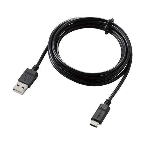 商品名：エレコムまとまるUSB Type-C（USB-C）ケーブル(A-C PD非対応) ブラック 2.0m RoHS指令準拠（10物質）MPA-MAC20NBK 1本