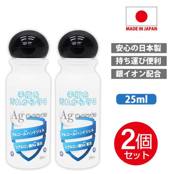 ■潤いヴェールで手指をガード！■手指を汚れから守ります。■携帯に便利な容量25ml。■いつでもどこでも除菌できます。　商品詳細■本体サイズ：直径28×高さ84mm■本体重量：約35g■内容量：25ml■素材・成分水、エタノール、グリセリン、...