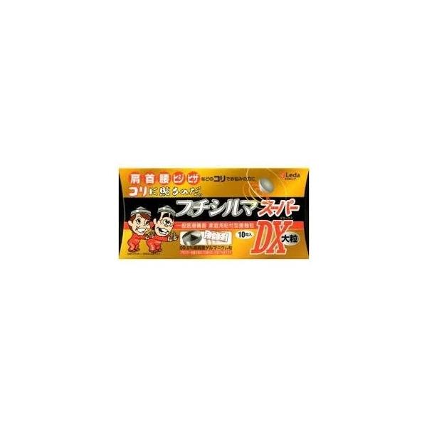 TVでもおなじみ、首・肩・腰・ヒジ・ヒザのコリにピタッと貼るだけ！ 繰り返し使える「プチシルマスーパーDX大粒」プチシルマは、体のコリを感じる部位に貼ることで、筋肉のコリを暖解する、ゲルマニウム素材の貼付型一般医療機器です。プチシルマの粒は...