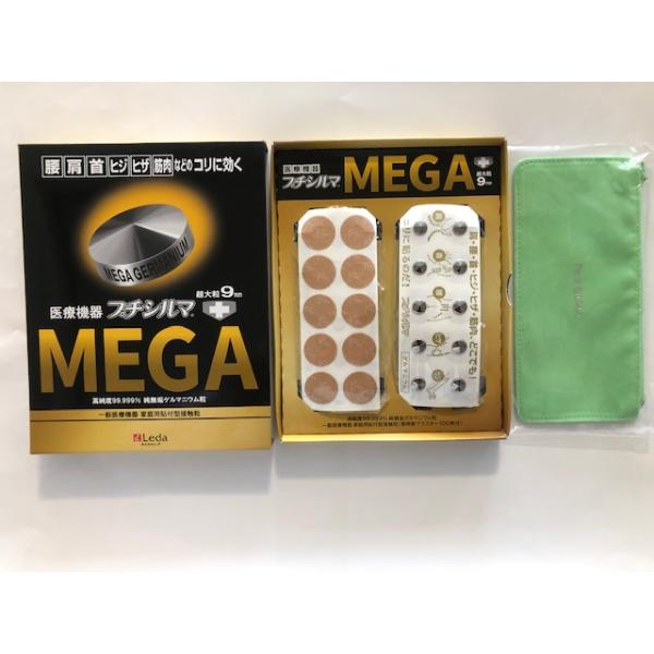 肩こり腰痛に！プチシルマ史上最大の大きさ9ミリ　MEGA誕生！ＣＭでおなじみのプチシルマに史上最大の大きさMEGA　9ミリタイプが新発売！！高純度99.999％ 純無垢ゲルマニウム素材使用！ゲルマニウムは磁気と違い、半永久的に効果が持続する...