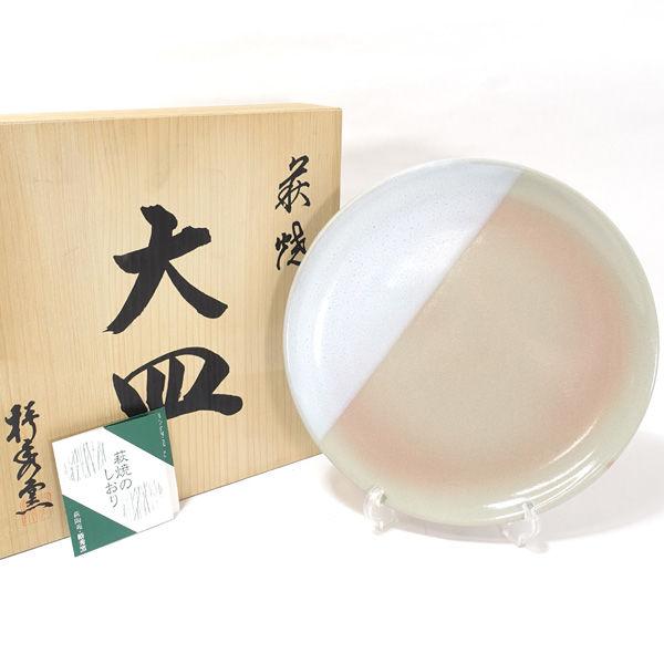 ・メーカー　　：萩焼　椿秀窯・サイズ　　　：形状:丸，横幅　（約ｃｍ）:28，縦幅　（約ｃｍ）:28，高さ　（約ｃｍ）:3.1，・色(柄)の系統：ピンク ベージュ ホワイト・素材　　　　：陶器・付属品　　　：共箱 しおり----------...