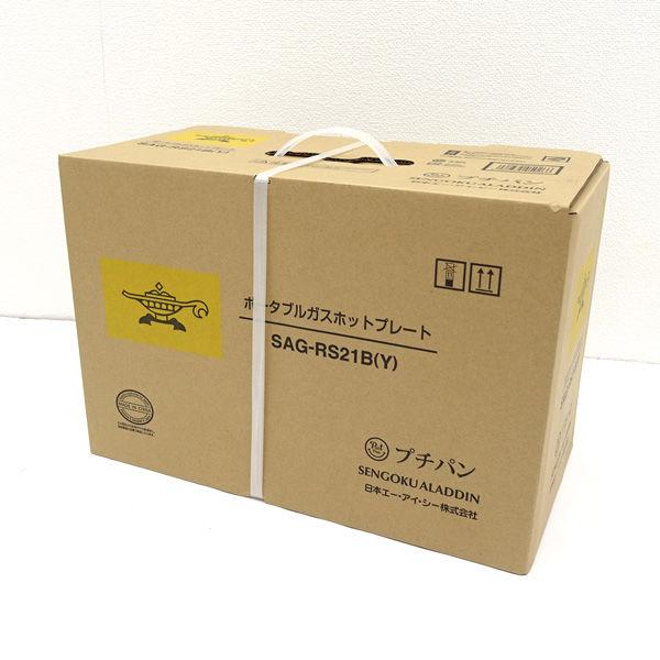 ・メーカー　　：SENGOKU ALADDIN /　アラジン・製品型番　　：SAG-RS21B(Y)・製造番号　　：1210202・サイズ　　　：横幅　（約ｃｍ）:42，高さ　（約ｃｍ）:20.5，奥行　（約ｃｍ）:21.6，重量 (約kg...