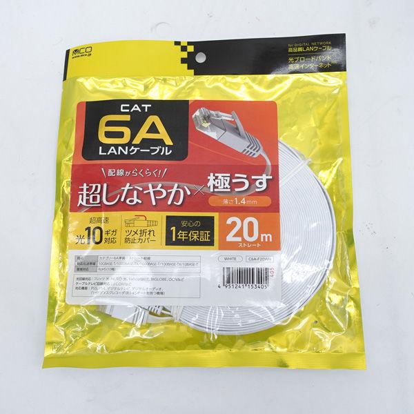 ・メーカー　　：ナカバヤシ・製品型番　　：C6A-F20WH・製造番号　　：8U007112・色(柄)の系統：ホワイト・デザイン　　：PC周辺機器 ケーブル--------------------商品状態------------------...