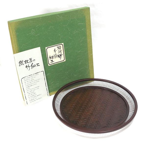 ・メーカー　　：駿河竹千筋細工 然林房・製品型番　　：JK91-103・サイズ　　　：横幅　（約ｃｍ）:33，高さ　（約ｃｍ）:3，・付属品　　　：共箱 しおり--------------------商品状態----------------...
