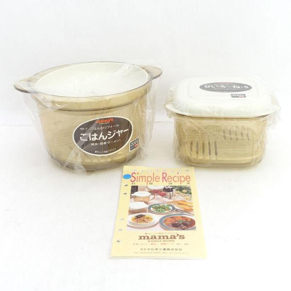 ・メーカー　　：タケア化学工業・サイズ　　　：(ごはんジャー)横幅 (約cm):19，直径 (約cm):16，高さ (約cm):11，(せいろーね・S)横幅 (約cm):14.5，奥行 (約cm):12.5，高さ (約cm):9.5，・色(...