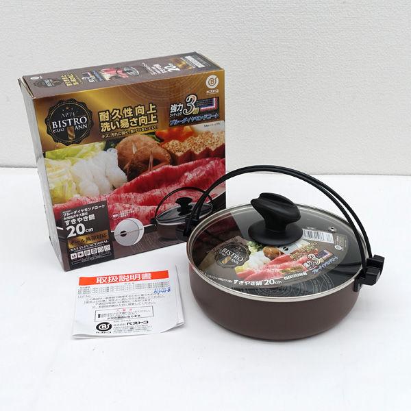 ・メーカー　　：ベストコ ・製品型番　　：ND-8541・サイズ　　　：横幅　（約ｃｍ）:24.5，高さ　（約ｃｍ）:12.5，奥行　（約ｃｍ）:20.5，容量 (L):1.8，・色(柄)の系統：ブラウン ブラック・デザイン　　：調理器具・...