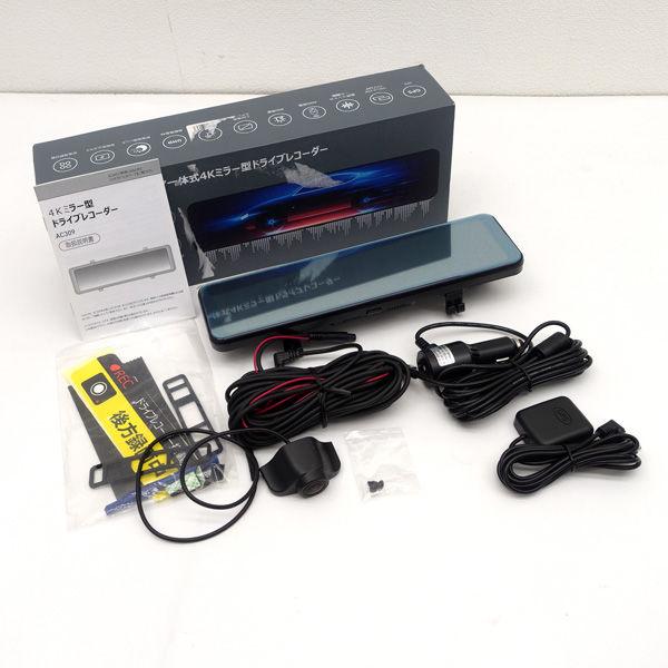 ・メーカー　　：VANBAR・製品型番　　：AC309・色(柄)の系統：ブラック・デザイン　　：カー用品　ドラレコ・付属品　　　：完品--------------------商品状態--------------------・ランク　　　：S...
